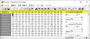 各拡張子のバイナリエディタ上での先頭について | サイバー・セキュリティ・フォレンジック 備忘録