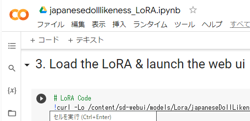 AI画像作成(Stable Diffusion) | サイバー・セキュリティ・フォレンジック 備忘録