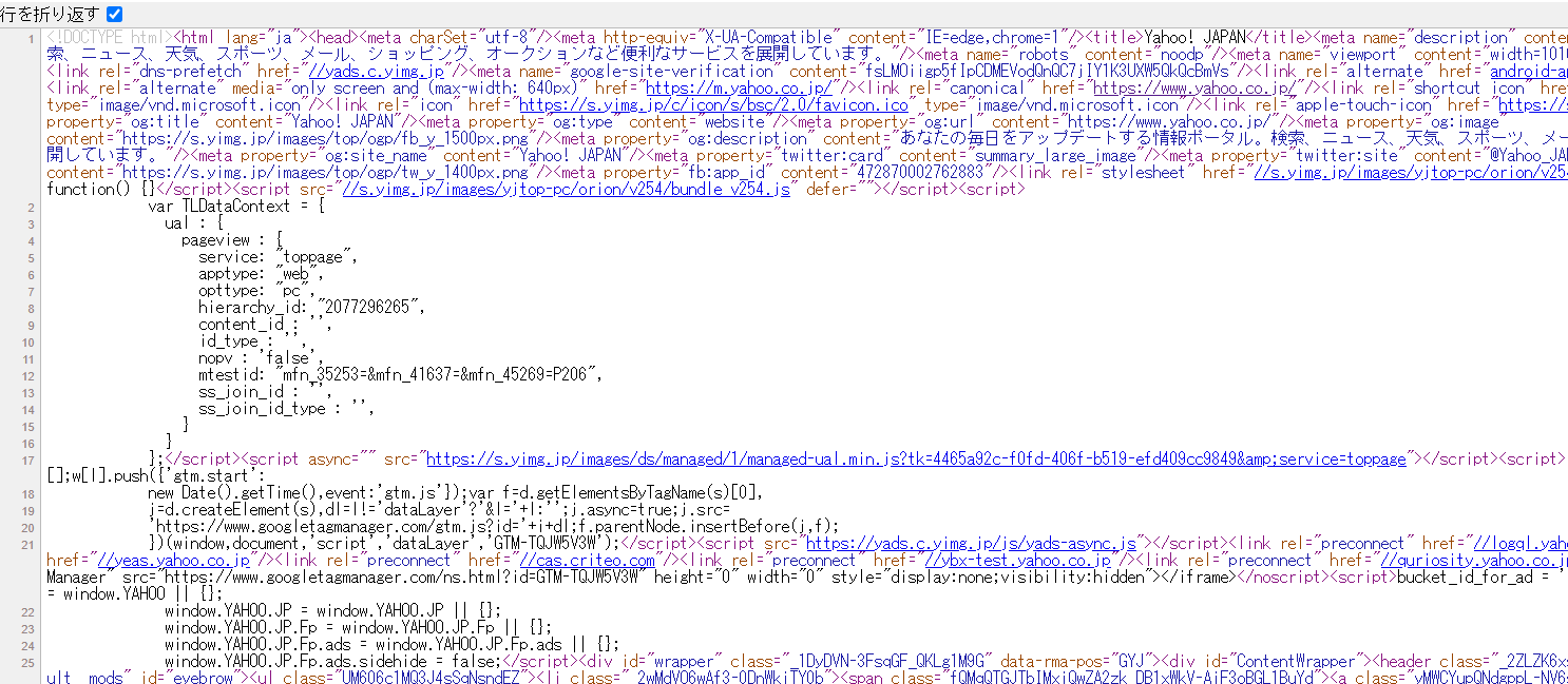 HTMLの基本_Program(HTML1) | サイバー・セキュリティ・フォレンジック 備忘録