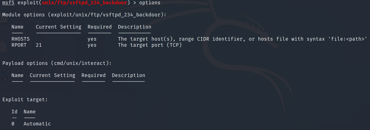 Kali Linux_Metasploit3 | サイバー・セキュリティ・フォレンジック 備忘録