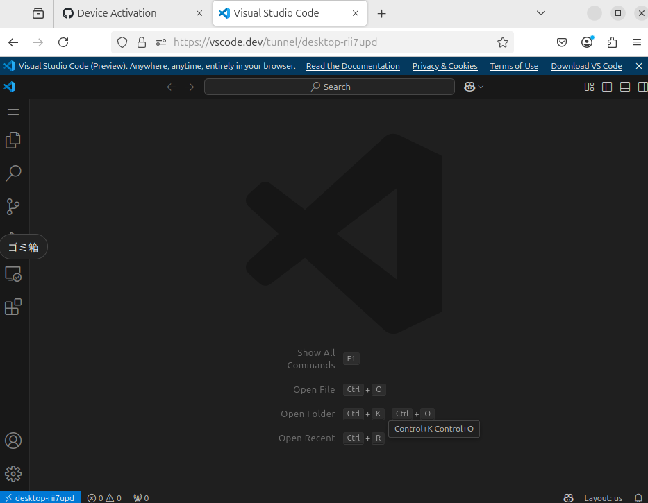 VSCodeのRemote Tunnelsを使用した操作状況（基本編） | サイバー・セキュリティ・フォレンジック 備忘録